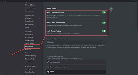 how to fix discord notifications not working error