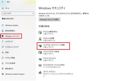 [windows 10] リモートデスクトップで接続する vaio サポート faq よくあるご質問