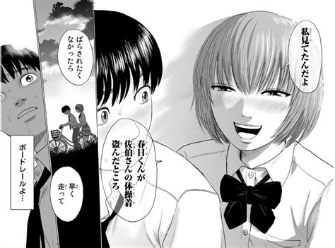 漫画『惡の華』最終回まで全巻ネタバレ考察！変態青春ストーリー【映画化】 ホンシェルジュ