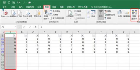 Excel怎么筛选重复项并保留一个 360新知