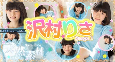 Imouto Tv Sawamura Risa 沢村りさ W St1 Tennen10 Sawamura R01 Rar Iv Vr 少女