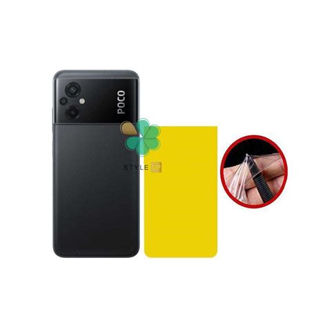 خرید برچسب محافظ نانو پشت گوشی شیائومی Xiaomi Poco M5 استایل آپ