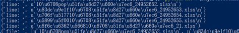 python中的问题解决：typeerror encoding is an invalid keyword argument for