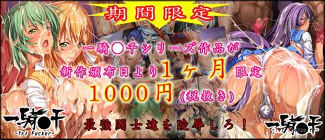 中出しをせがんでくる淫らなオンナ 貴方の精子を私にちょうだい [セイバーフィッシュ] Dlsite 同人 R18