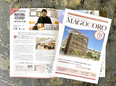 村上工務店さま広報誌 インタビュー10 大阪・神戸のライター・インタビュー取材：株式会社ショートカプチーノ