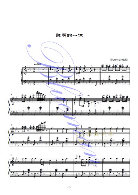 聪明的一休，聪明的一休钢琴谱，聪明的一休eb调钢琴谱，聪明的一休钢琴谱大全，虫虫钢琴谱下载 Ccguitar Cn