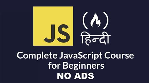 complete javascript course for beginners