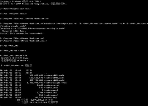 vmdk转qcow2格式 michael tong唐唐 博客园