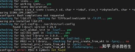 linux下安装gdal 知乎