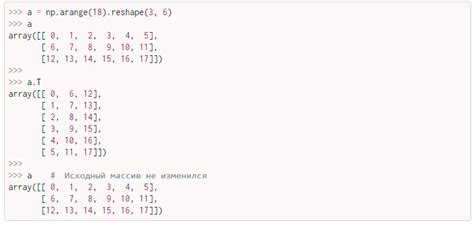 Копирование массива в python Метод copy для копирования массива