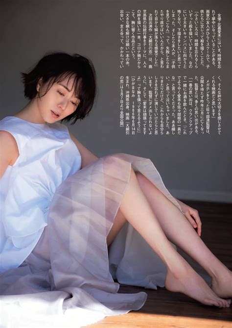 Sss級美女・比嘉愛未の水着＆セクシーランジェリー下着画像90枚【ビキニ姿が可愛すぎてやばいです！】 美女の集い