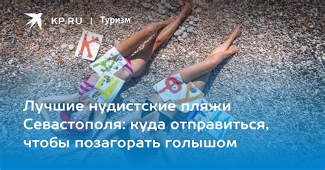 Девочки Дети Нудисты Натуралисты Фото — Картинки фотографии