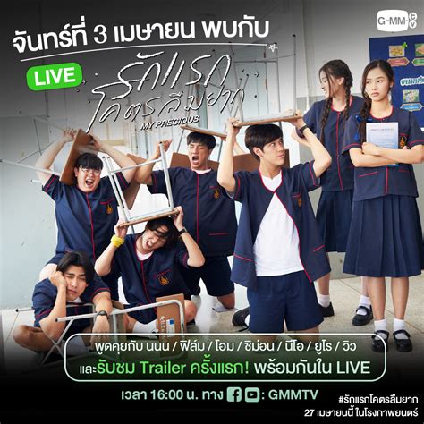 🙈ɴɪɴᴊᴀ ᴋᴡᴀɴɢ 🌈☀️ On Twitter Rt Gmmtv วันจันทร์ที่ 3 เมษายนนี้ พบกับ