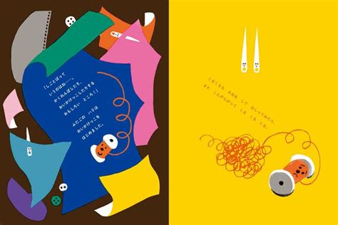 【エルメス】2作目の絵本が誕生！“ものづくりの楽しさ”を伝える『エルメスのえほん くるくるとステッチ』 Precious Jp（プレシャス）