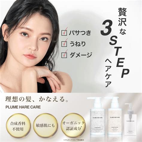 50歳から若く見える髪型「セミロング編」オーダー＆スタイリング方法も！