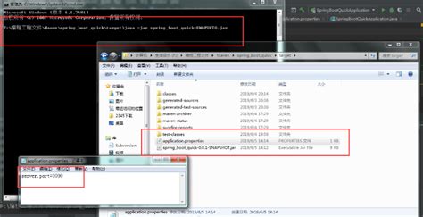 这可能是把springboot配置文件讲解的最详细的文章了 腾讯云开发者社区 腾讯云