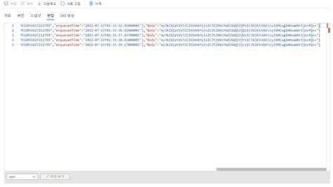 [azure blob storage] how to decrypt blob storage json file body