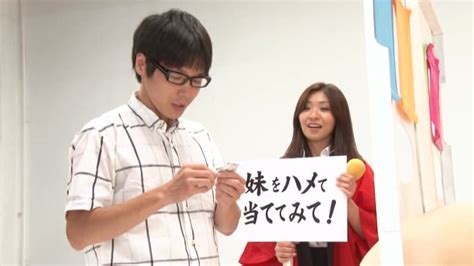 兄なら妹の裸当ててみて！年の近い兄妹限定オール巨乳妹スペシャル 動画見放題 ダイナマイトdx