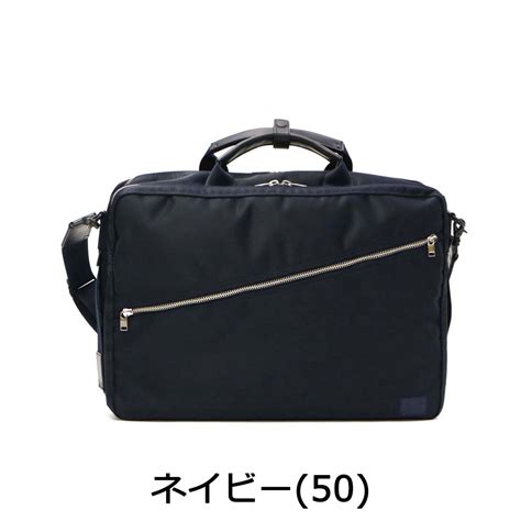 50％割引ブラック系人気のファッションブランド！ 【極美品・大人気】ポーター 吉田カバン Lift リフト 3way 紺 ナイロン ビジネス