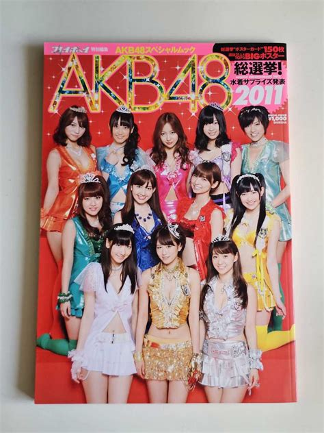Akb48 総選挙 水着サプライズ発表 2011 総選挙ポスターカード付 前田敦子 大島優子 柏木由紀 Akb48 ｜売買されたオークション