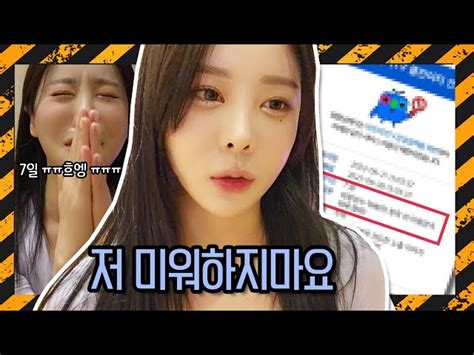 탱글다희 실물 Videos 탱글다희 실물 Clips