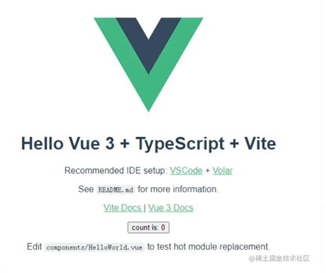 搭建你的项目脚手架 —— vue3 x typescript4 x vite2 x pinia2 x（一） 阿里云开发者社区