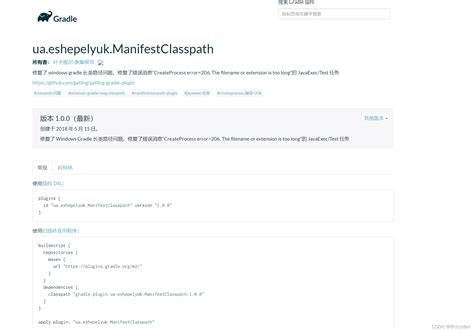 gradle报错 createprocess error 206 文件名或扩展名太长。 gradle项目报错creatprocess
