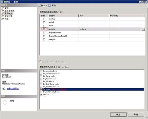 sql server 2005 database backup and restore graphics and text tutorial
