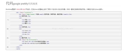 vue3引入highlight js进行代码高亮的方法实例 张生荣