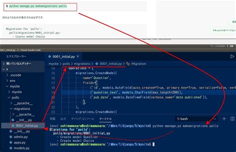 【図解python初心者向け】django基本的な使い方 codecampus