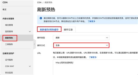 cdn加速后提示重定向的次数过多