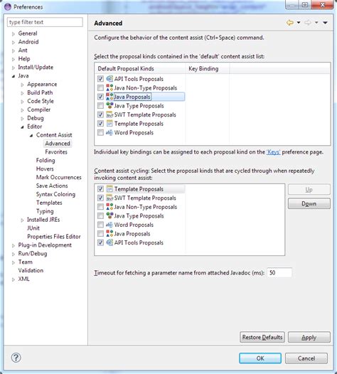 java eclipse doesn t recognize display object stack overflow