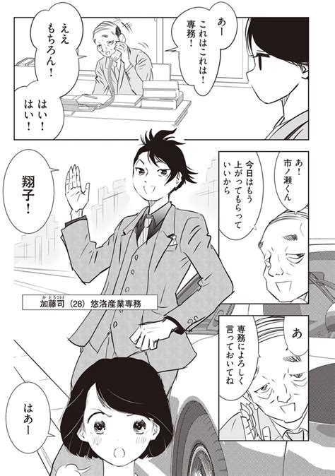 蓄えていたはずの父の退職金がすっからかん 母を問い詰めたら…／長年家族だと思っていた母は知らない人でした（1）（画像24 49） レタスクラブ