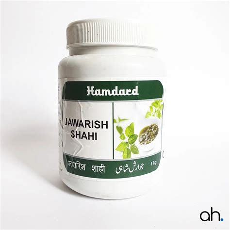 Buy Hamdard Jawarish Shahi At Best Price Ayurheals