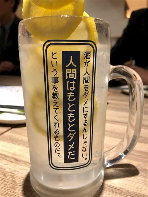 Beer Mug Howto Mugs Words Funny Tableware Twitter Japan Humor