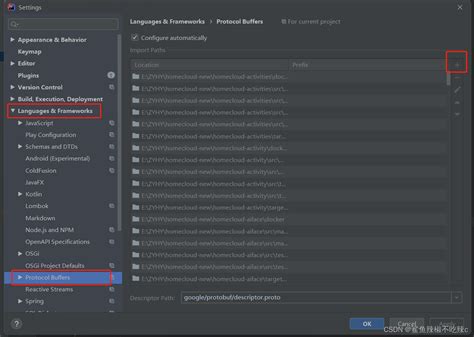 protocol buffers：cannot resolve symbol ‘proto‘，cannot resolve import