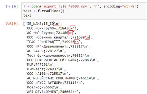 Перевод текста на новую строку в python Как перенести текст на новую