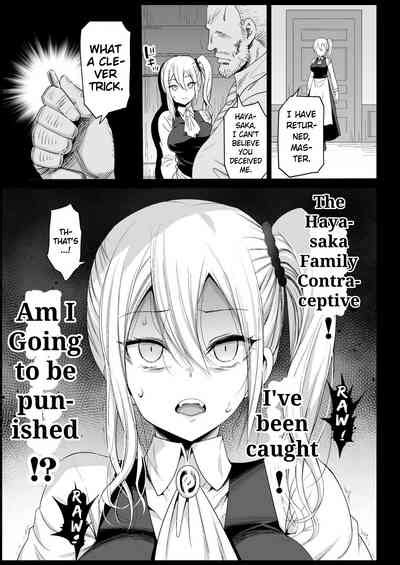 Hayasaka Ai Wa H Na Maid Hayasaka Ai Is A Slutty Maid Nhentai