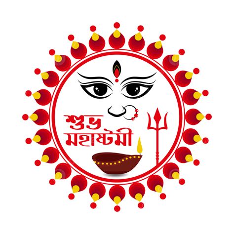 Subho Maha Ashtami Png Vectores Psd E Clipart Para Descarga Gratuita