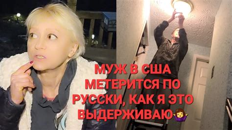 СВОЕЙ МАМЕ ИЗ США УЖЕ ВЗРОСЛАЯ ДОЧЬ СКАЗАЛА Youtube