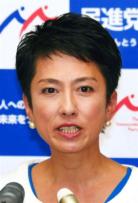 写真：民進 蓮舫代表が辞任／来月にも代表選「私の統率力不足」 沖縄タイムス＋プラス