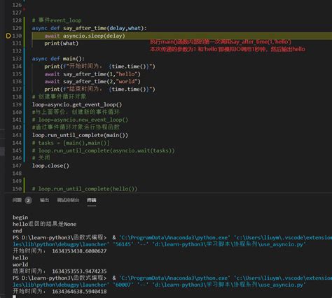 python协程系列（五）——asyncio的核心概念与基本架构 minseo 博客园