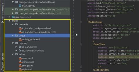 android project folder structure geeksforgeeks