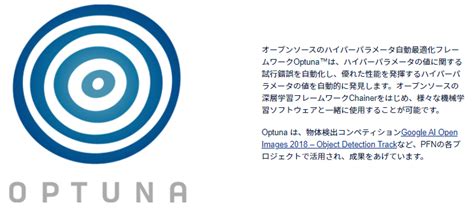 optuna visualizationのグラフを保存する方法（plotlyのグラフを保存する方法） qiita
