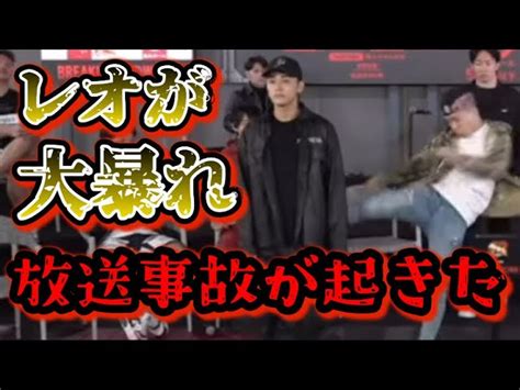 【ブレイキングダウン11記者会見】レオが大暴れ！会場が大混乱！咲人が逃げまくる！やばすぎる乱闘勃発！恐怖…【朝倉未来 ブレイキングダウン