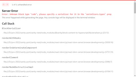 next js server error unknown block type code please specify a