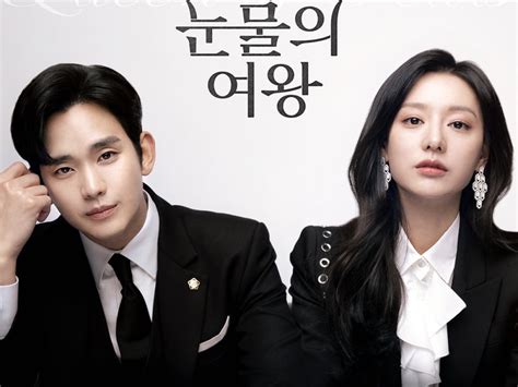 話題の『涙の女王』も！最近の韓国ドラマの流行りは拡大編成やスペシャル放送だ 2024年4月10日掲載 ライブドアニュース