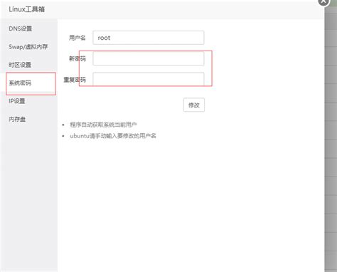 【已解答】宝塔ssh终端的密码 linux面板 宝塔面板论坛
