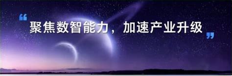 中兴通讯总裁徐子阳：5g A新时代，ai 兴未来 中兴通讯 Ai 中国移动 新浪科技 新浪网