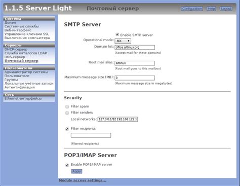 alterator new modules postfix dovecot — alt linux wiki